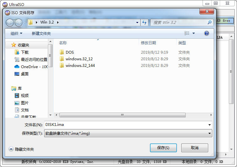 Windows 3.2「Win 3.2」中文软盘版安装 图文教程 - 哔哩哔哩