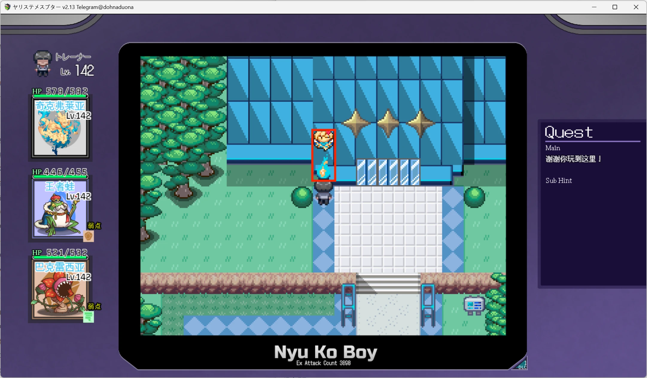 【H宝可梦】ヤリステメスブター ボクだけの謎ルール！DLC1 v2.13攻略 - 哔哩哔哩