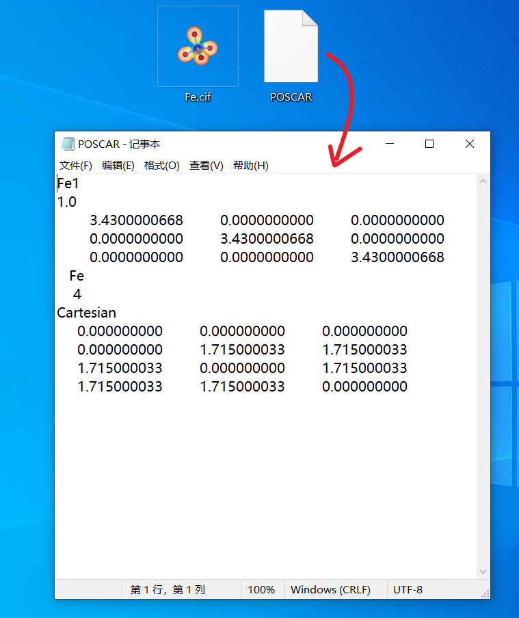 1 CIF如何转换为POSCAR，简简单单！ - 哔哩哔哩