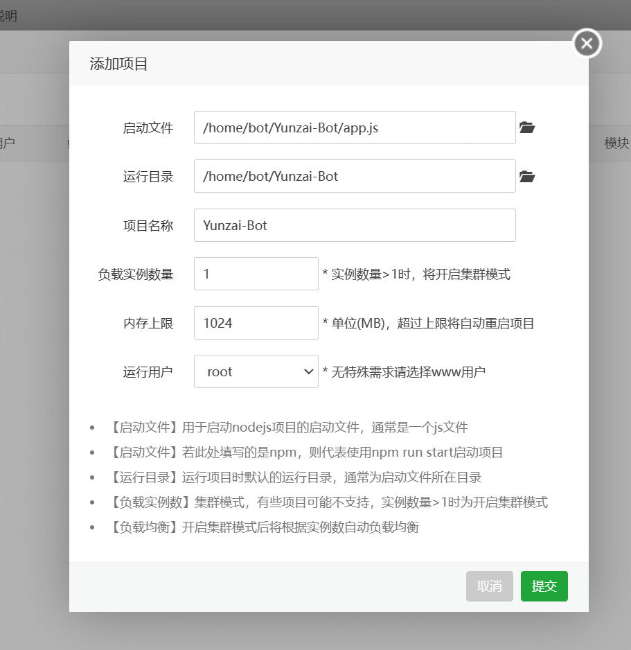 原神QQ群机器人-Yunzai-Bot-搭建教程（windows以及Linux) - 哔哩哔哩