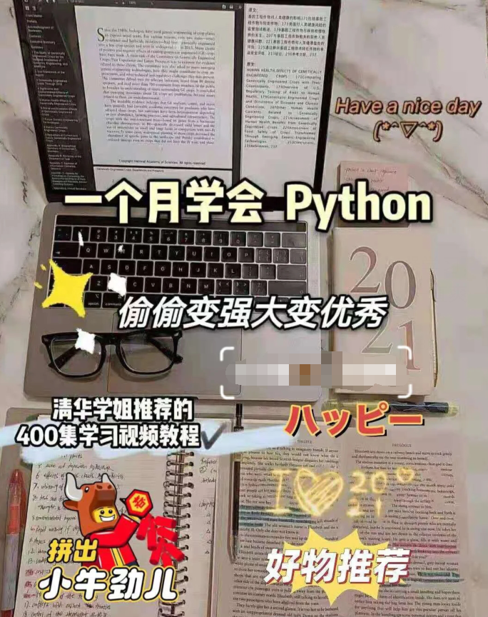 Python基础、爬虫、数据分析、机器学习，深度学习等详细教程免费分享！一直白嫖一直爽 - 哔哩哔哩