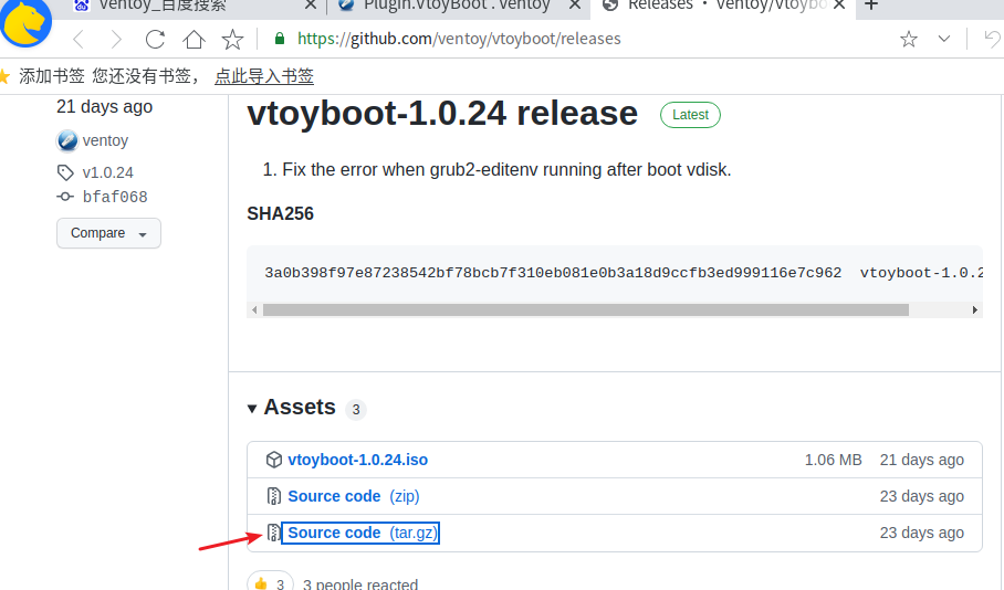 【教程】ventoy制作优麒麟TOGO/UbuntuTOGO - 哔哩哔哩