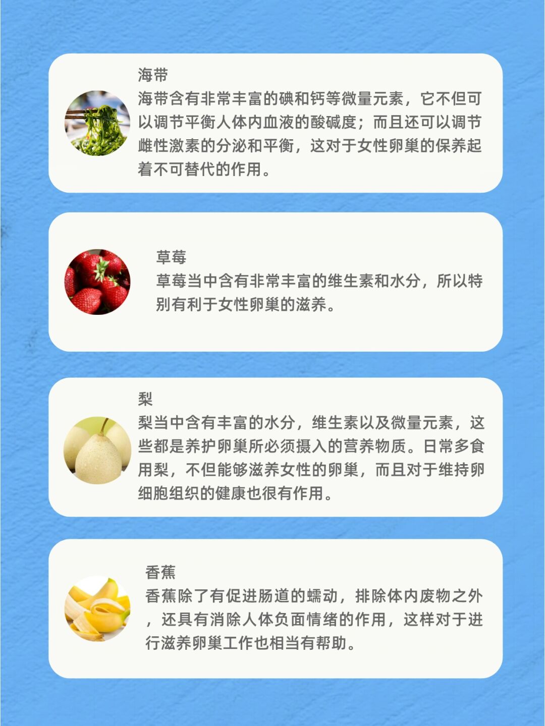 卵巢保养吃什么最好 哔哩哔哩