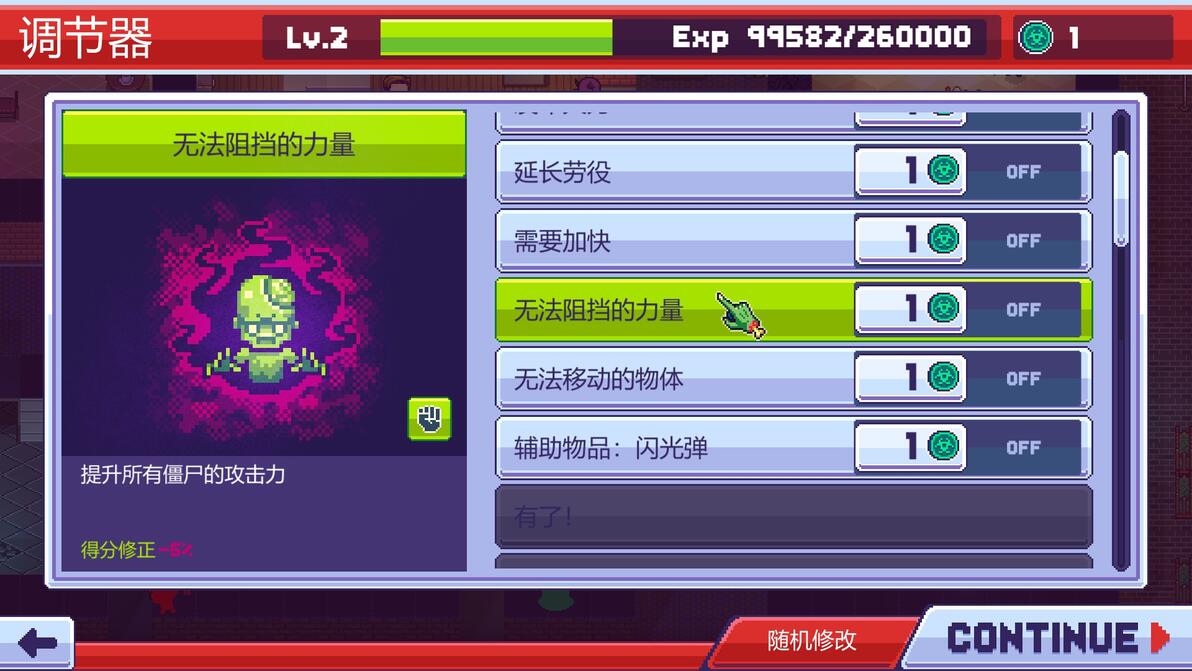 游戏杂谈 《Infectonator》系列的发展与僵局 - 哔哩哔哩