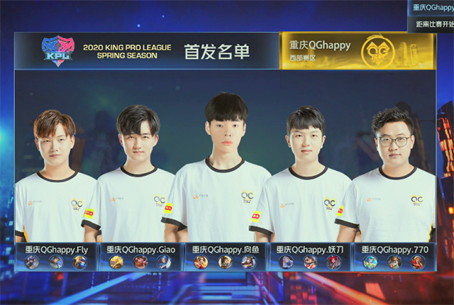 QGhappy拒绝五连绝世，3比1战胜RW侠赢首胜，RW侠劫富济贫真侠者 - 哔哩哔哩