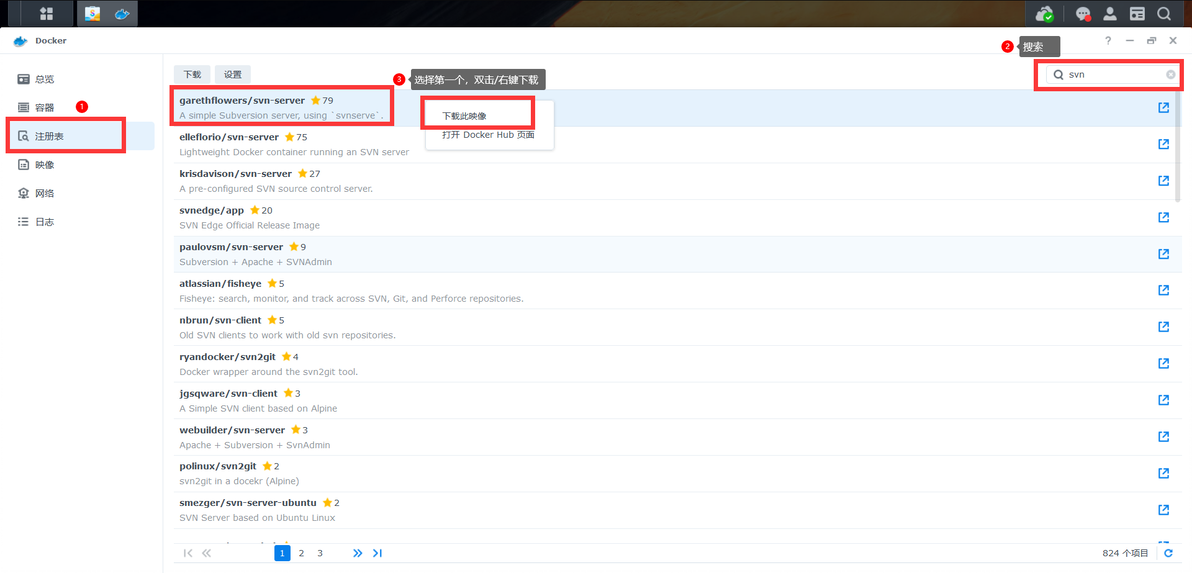 【NAS】群晖DS920+使用docker配置svn - 哔哩哔哩