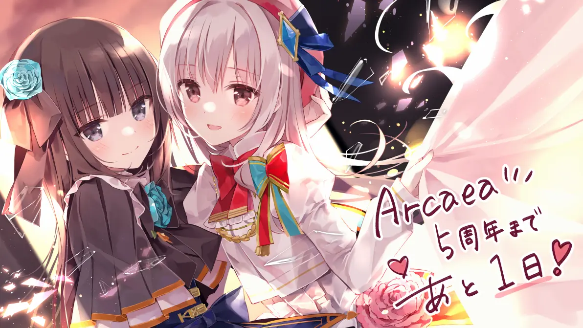 【Arcaea v 5.0.0】官方宣传图+贺图合集 画质增强 - 哔哩哔哩