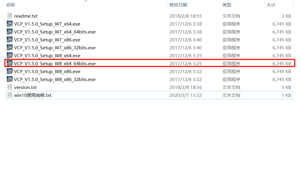 Stm32 虚拟串口 Win10 系统 Stm32f4 该设备无法启动。 代码 10 已解决 详细流程 哔哩哔哩