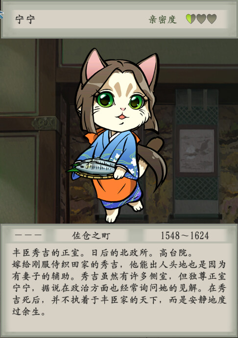 太阁立志传5DX-战国婚介指南（附花嫁图鉴，多图流量警告） - 哔哩哔哩