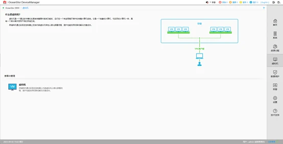 华为OceanStor 9000 V5存储配置手册(三) - 哔哩哔哩