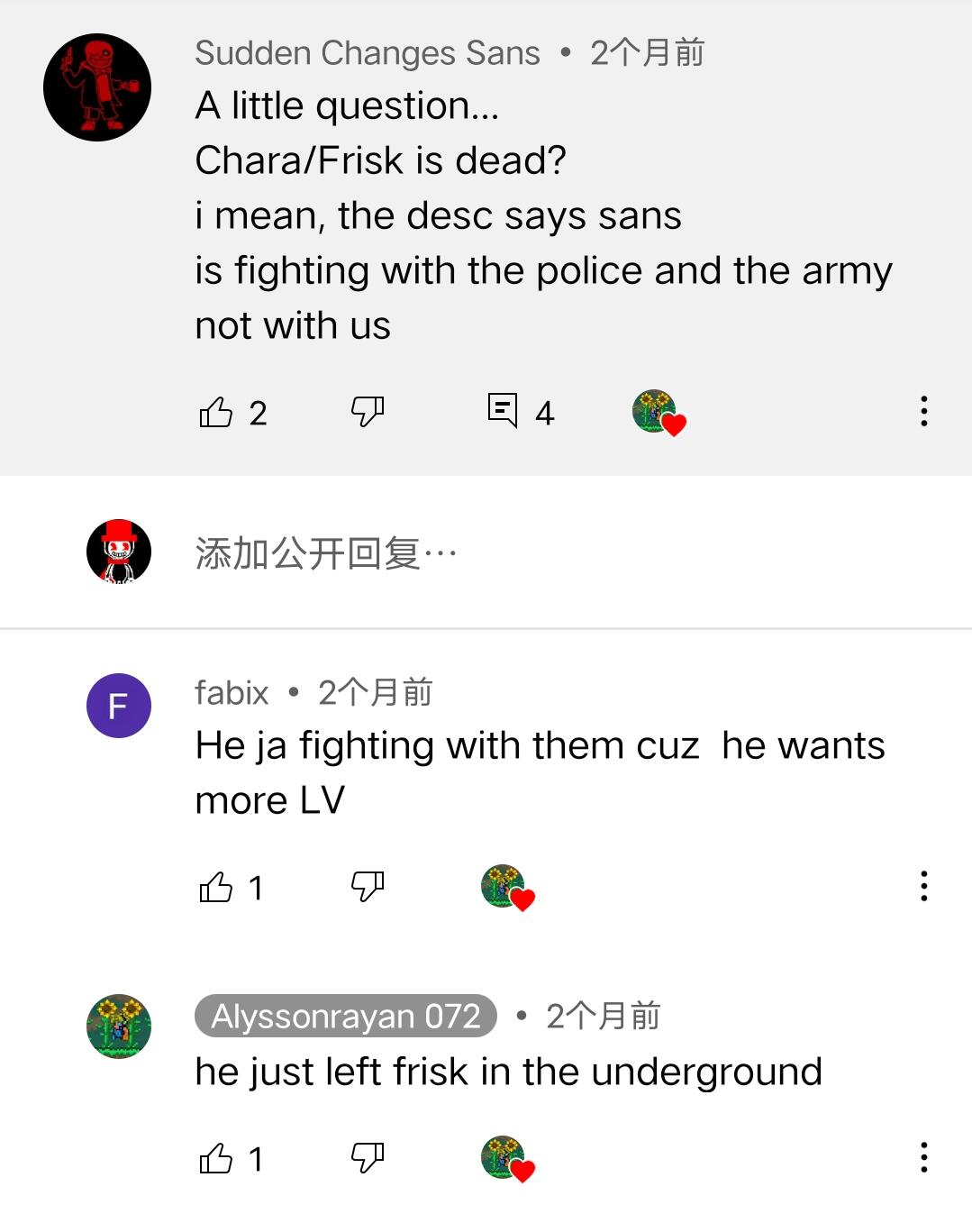 dustdustdust Sans(Dusttale Obssesed Monster）官方设定 - 哔哩哔哩