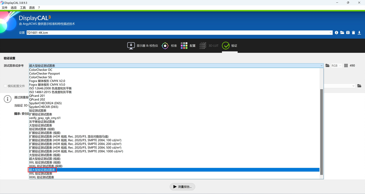 【个人笔记】使用SpyderX搭配DisplayCAL给显示器校色 - 哔哩哔哩