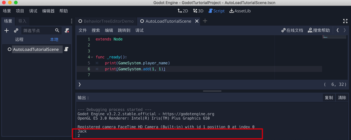 【蘩】[Godot教程] 使用自动加载(AutoLoad)实现单例 (Singleton) - 哔哩哔哩