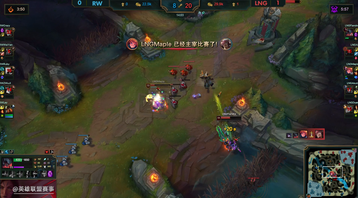 LOL：RW配合判若两队被LNG轻取，赛后网友疑惑：EDG咋输的？ - 哔哩哔哩