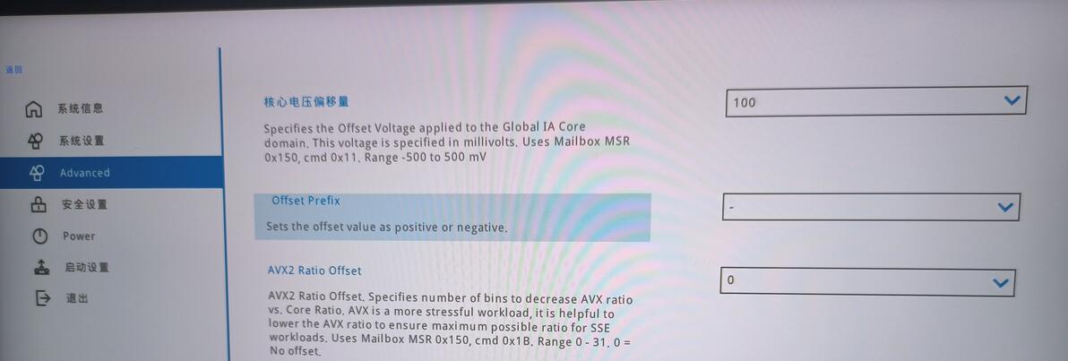 联想拯救者Y9000K 2021 BIOS超频降压笔记 - 哔哩哔哩