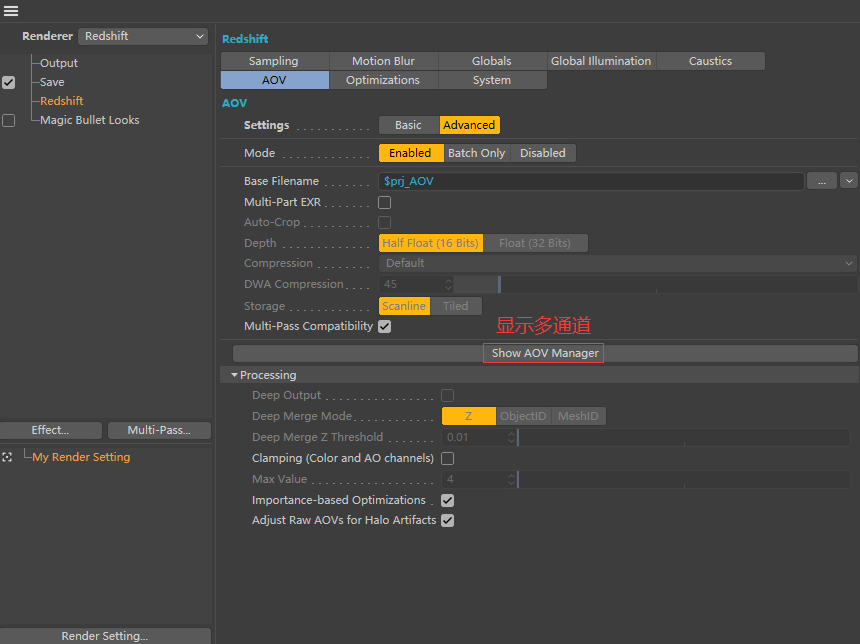 C4D Redshift AOV Manager 多通道管理详细中英文图文讲解上（以3.045为主) - 哔哩哔哩