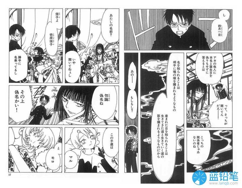 超详细的漫画分镜讲解！（附教程） 哔哩哔哩 