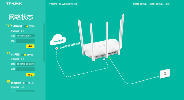 路由器有线桥接设置教程 - 哔哩哔哩