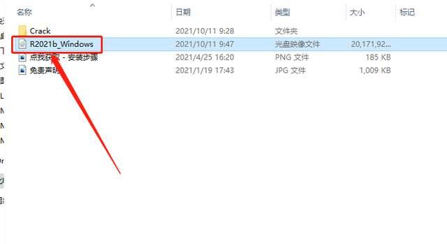 Matlab R2021b软件安装包和安装教程 - 哔哩哔哩
