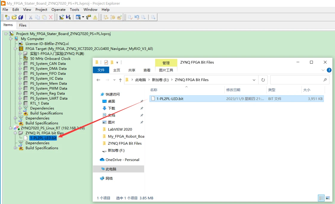 第5章-5.4：ZYNQ芯片内部的PS(ARM) Linux RT程序开发实战《LabVIEW ZYNQ FPGA宝典》 - 哔哩哔哩
