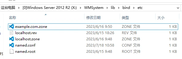 bind for Windows的安装、配置和运行 - 哔哩哔哩