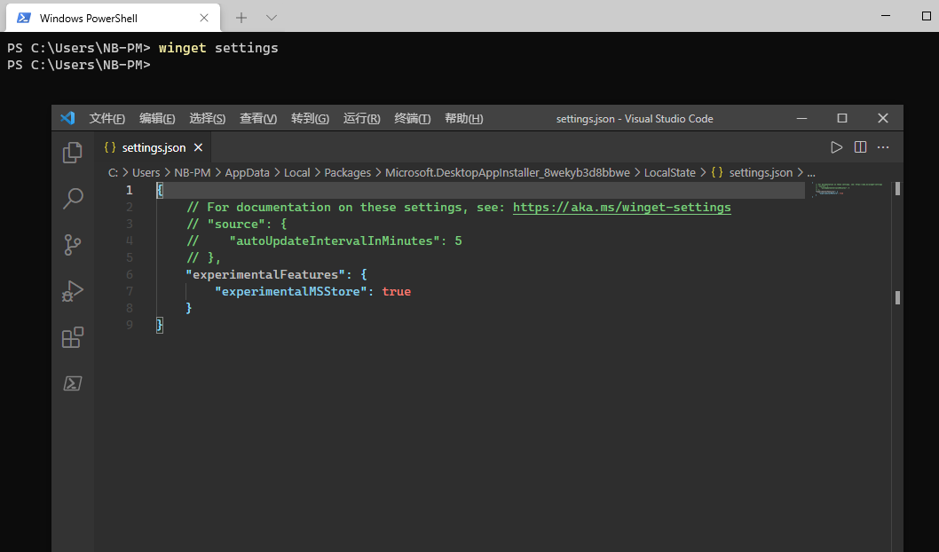 这或许是 Windows 上最好的包管理工具：Windows Package Manager 1.0 - 哔哩哔哩