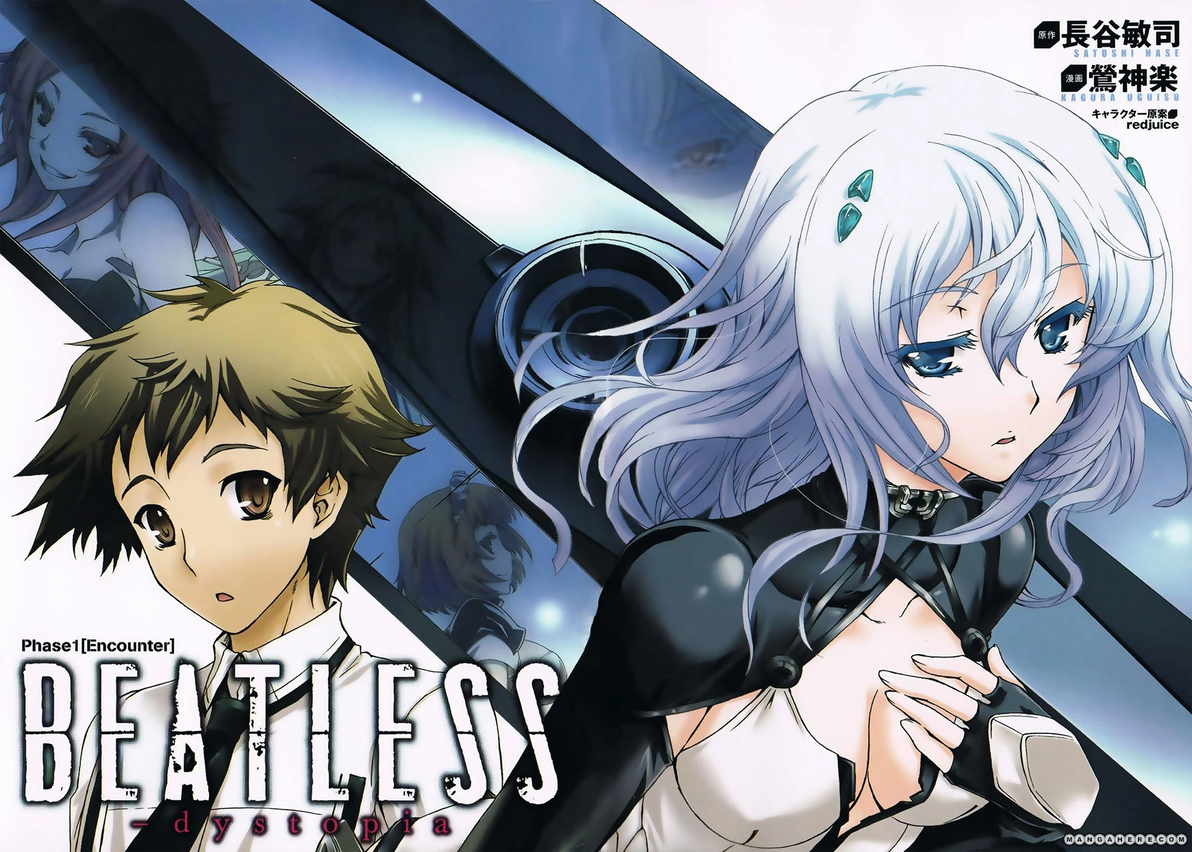 BEATLESS观后感（为什么新人其实不可能算废相反很猛的论据以及一些常见谣言的辟谣） - 哔哩哔哩