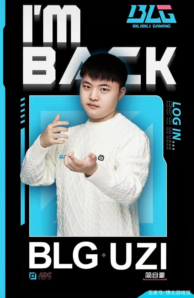 Uzi归来！爷青回！为庆祝BLG成功集结含泪分享我买的价值万元的Python视频教程！ - 哔哩哔哩