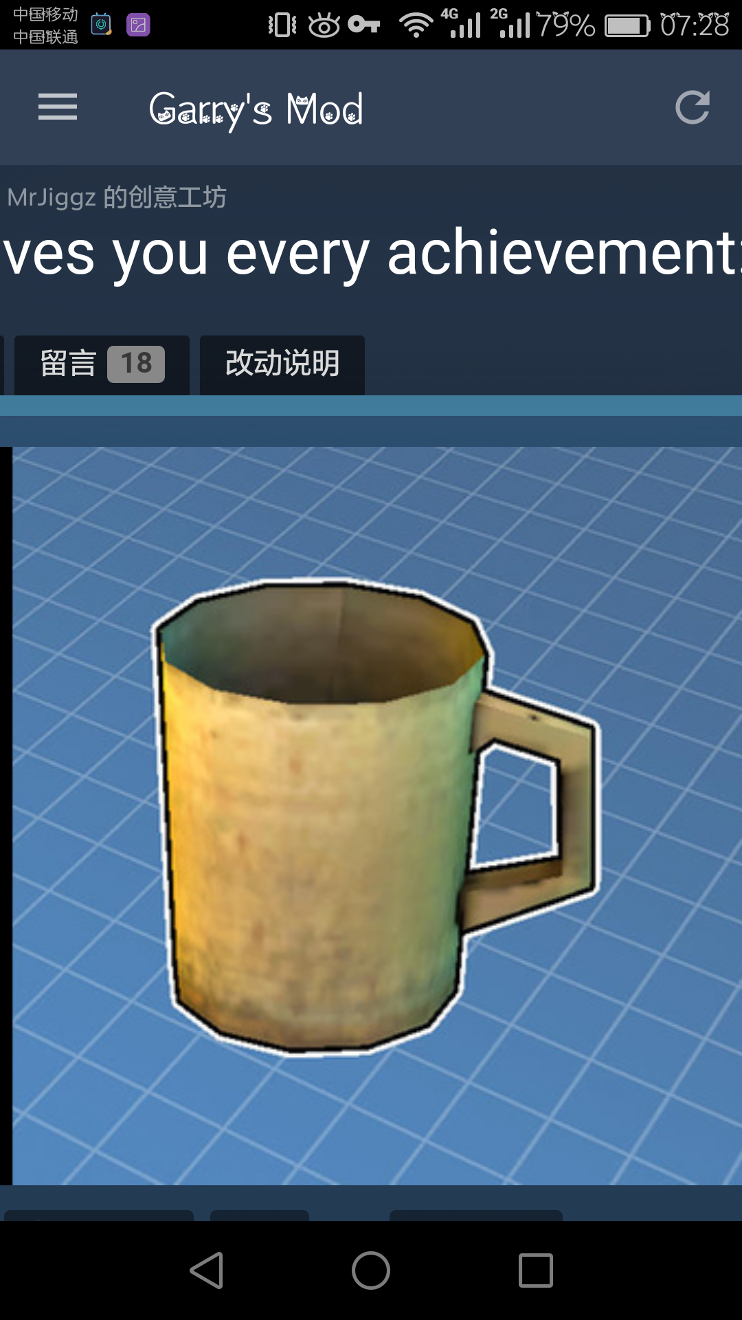 GMOD基本教程 - 哔哩哔哩