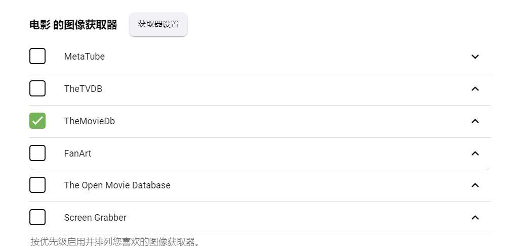 群辉修改host解决无法连接TheMovieDb问题 - 哔哩哔哩