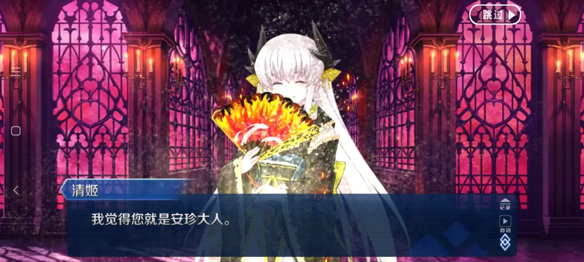 FGO异闻带6（物语）死想显现界域Traum剧情概括 - 哔哩哔哩