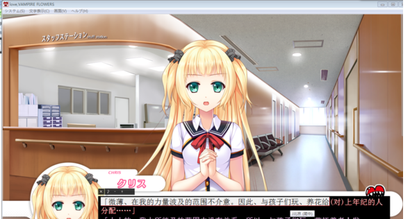 【推荐】VNR日文游戏汉化器 - 哔哩哔哩