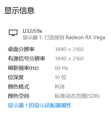 【教程】A卡刷BIOS的教程 - 哔哩哔哩
