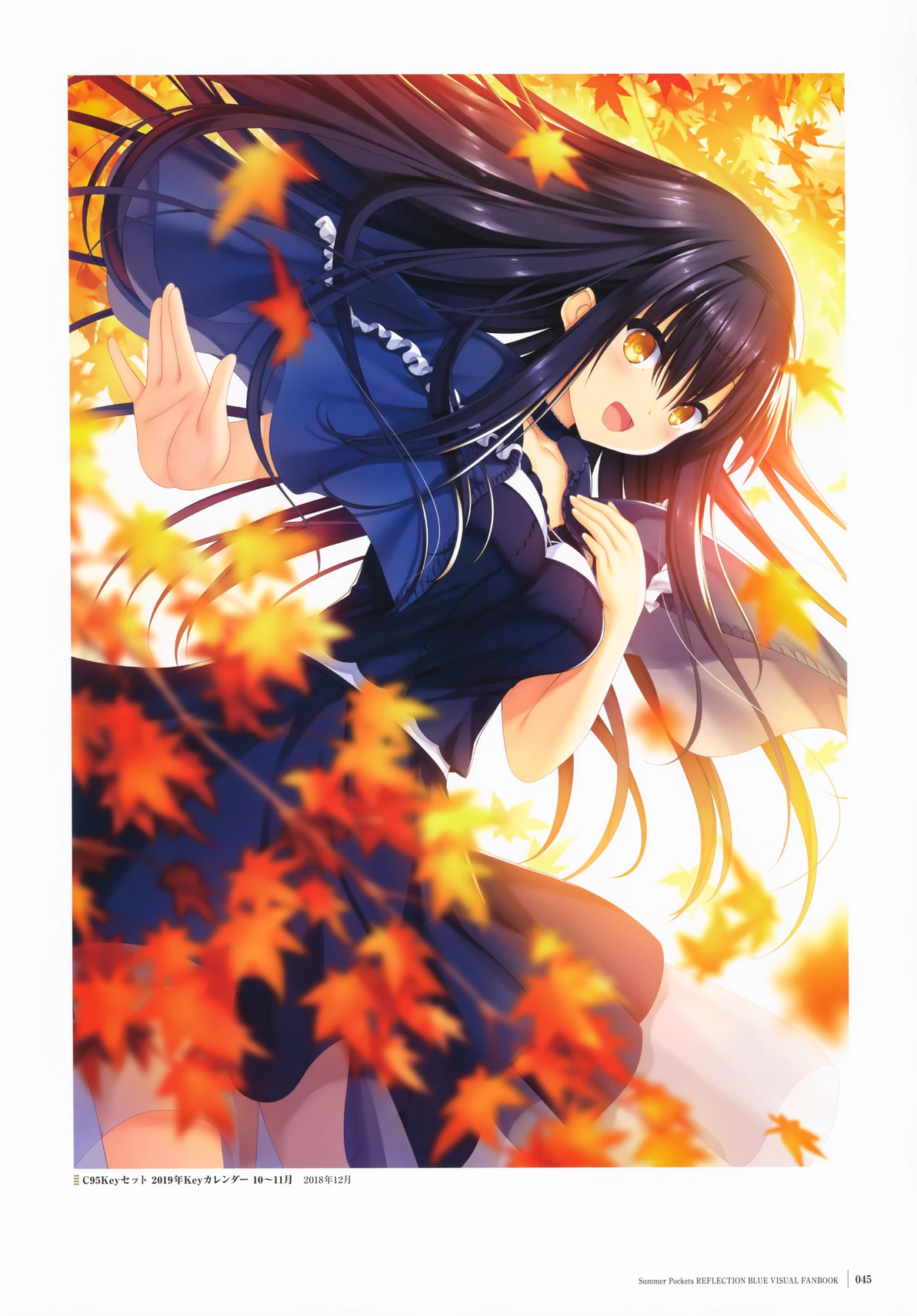 Summer Pockets REFLECTION BLUE VISUAL FANBOOK（夏日口袋：映蓝序言美术设定集）一 - 哔哩哔哩