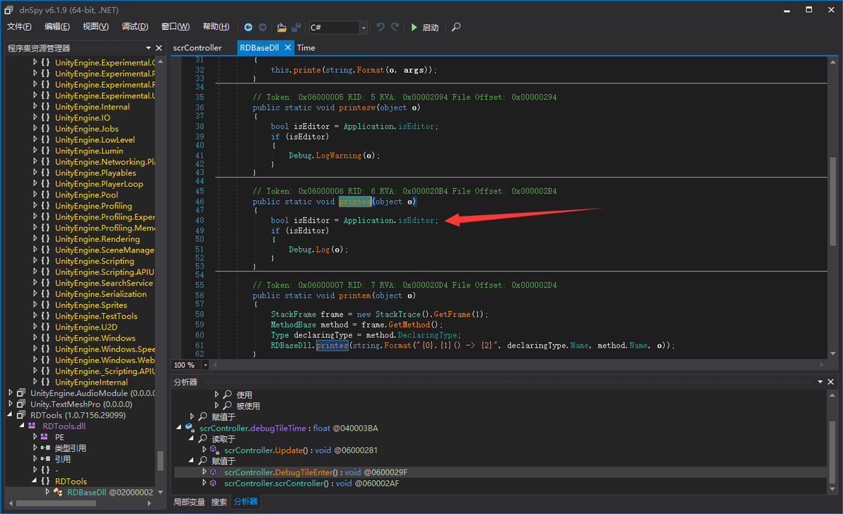 【冰与火之舞】新版 debug mode 的启用与 dnspy 的使用思路 - 哔哩哔哩