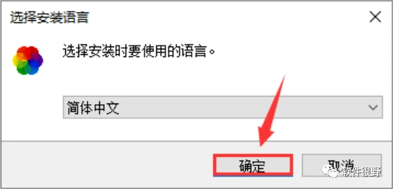 Lively Wallpaper安装教程（附软件安装包） - 哔哩哔哩