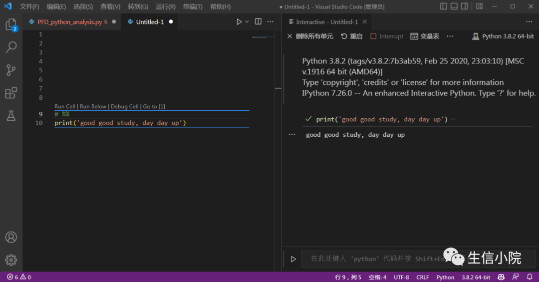 在VScode上使用Copilot辅助python编程 - 哔哩哔哩