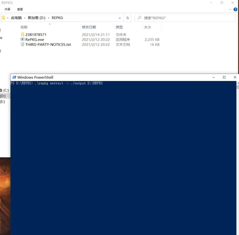Wallpaper Engine-(steam)解包PKG获取壁纸图片 - 哔哩哔哩