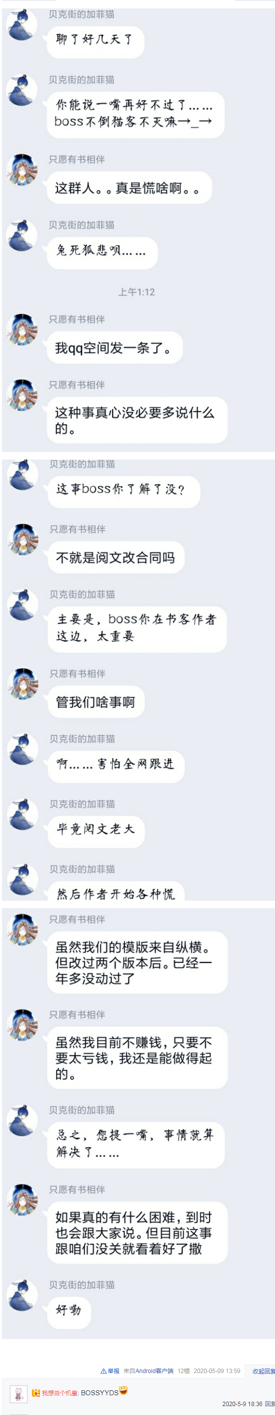 刺猬猫新入作者攻略 哔哩哔哩