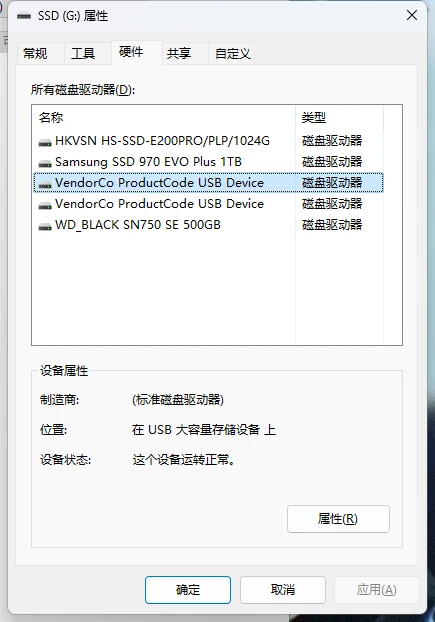揭底所谓抖音网红带货的299元4TB移动固态硬盘 - 哔哩哔哩