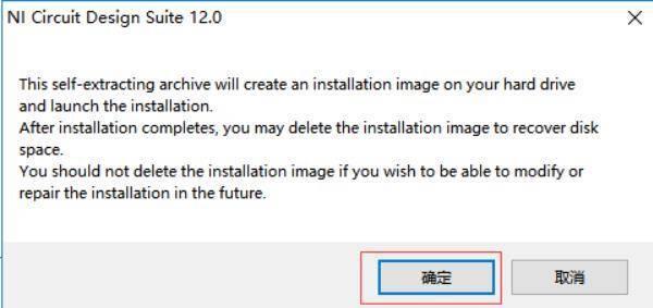 【仿真软件】Multisim12详细安装教程 - 哔哩哔哩