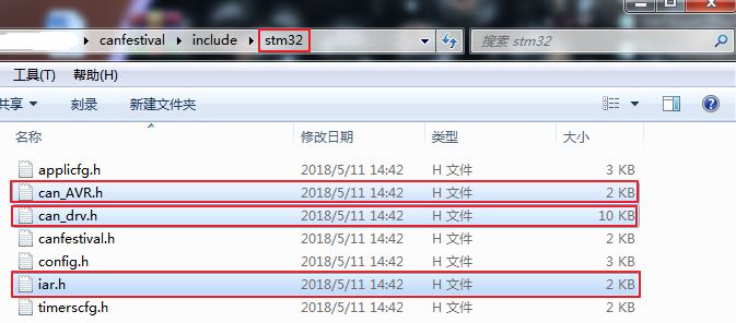 《一》canfestival系列教程之程序移植 - 哔哩哔哩