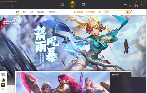 腾讯wegame怎么更改深浅模式呢?不少用户都不知道该怎么做，今天小编为大家带来了具体 - 哔哩哔哩