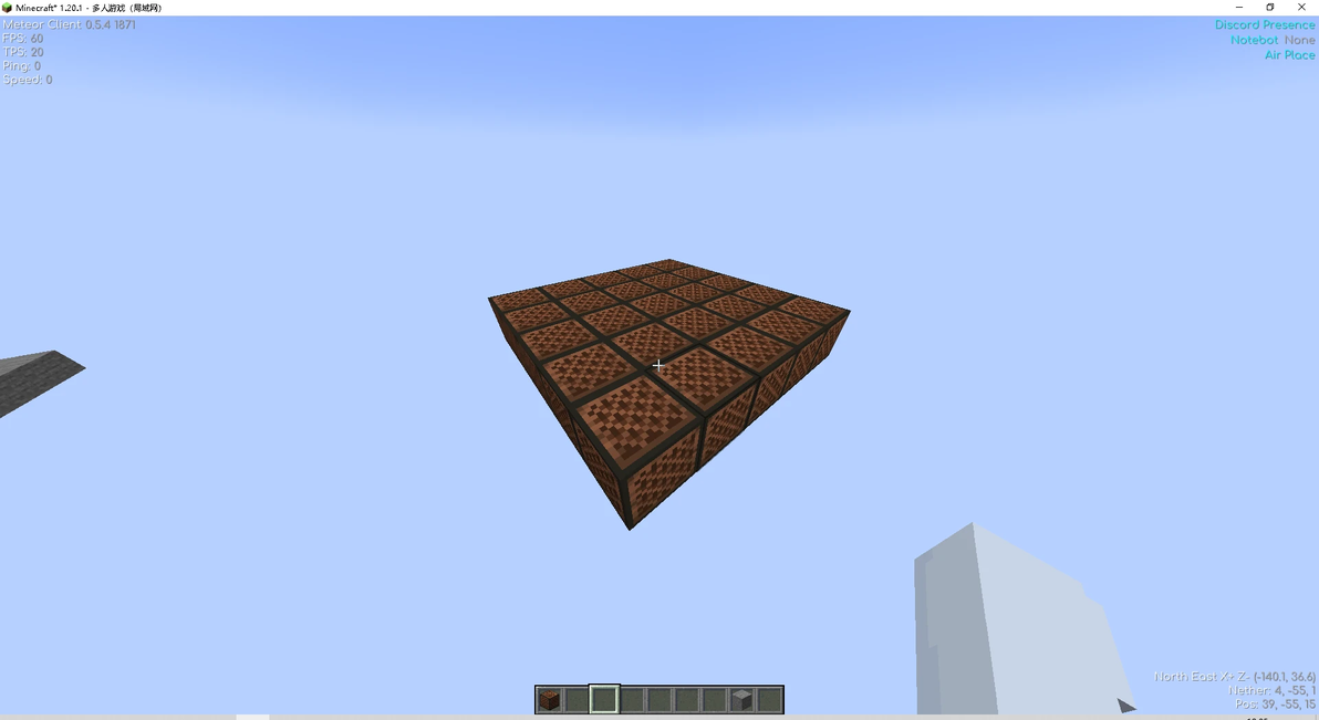 从零开始MeteorClient的Notebot使用 - 哔哩哔哩