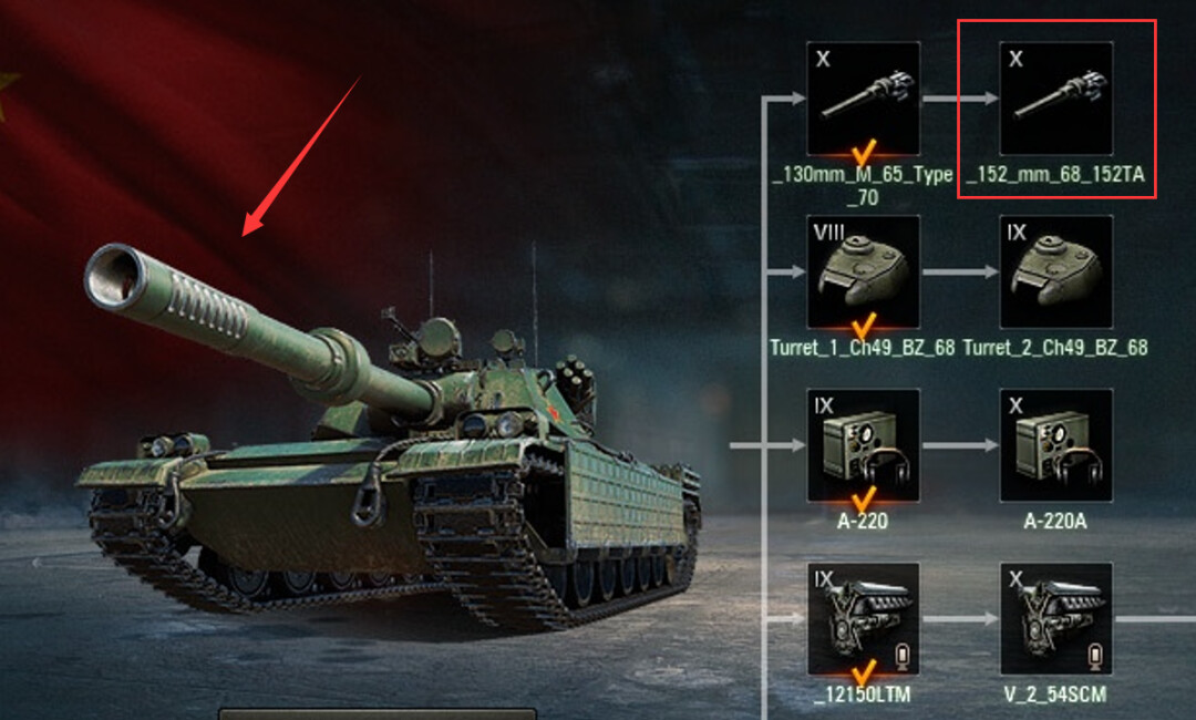 WOT丨详细评测新车BZ-68：加了个火箭喷射的传统卖头重坦 失去的不少 得到的不多 - 哔哩哔哩