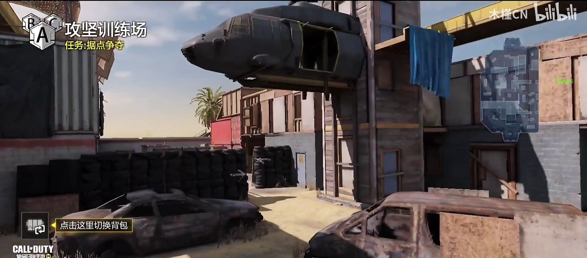 CODM中的地图在COD系列中的原版出处 - 哔哩哔哩