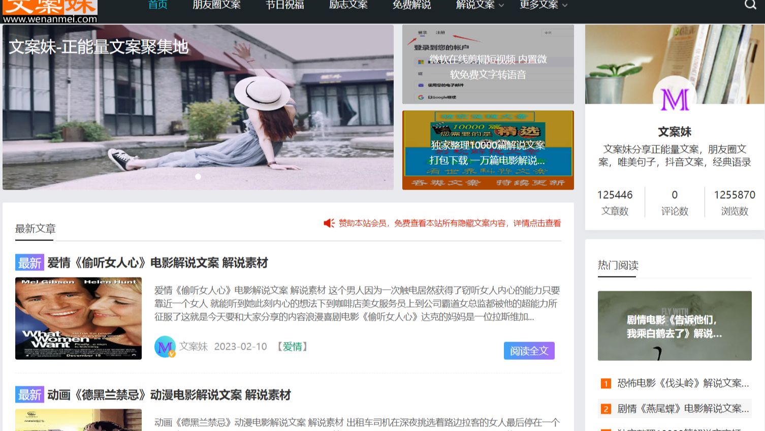 电影解说文案技巧,怎么写电影解说文案,文案妹解说 哔哩哔哩