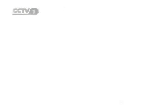 2001年CCTV台标PNG - 哔哩哔哩