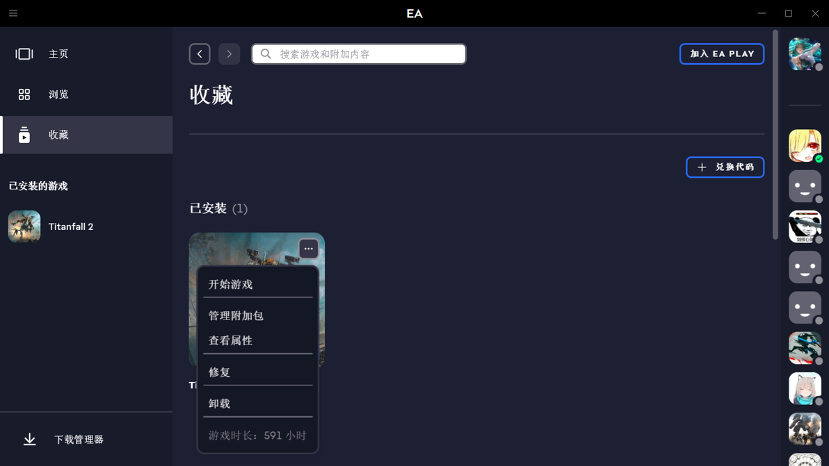 泰坦陨落2 Mod教程 如何在官服使用Northstar(北极星)客户端[2023/01/03更新] - 哔哩哔哩