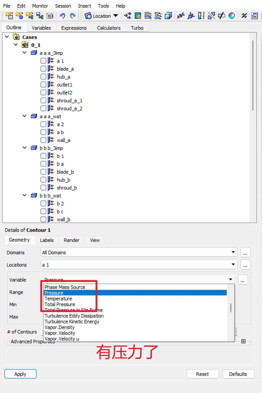 CFD-Post打开Fluent计算结果缺少变量的解决办法 - 哔哩哔哩